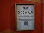 Sovka Accessories (Spasskaya Street No:67Д), hediyelik eşya mağazaları  Kirov'dan