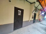Кабинет перманентного макияжа (Shosseynaya Street No:5А, Khosta Residential District), kalıcı makyaj stüdyosu  Soçi'den