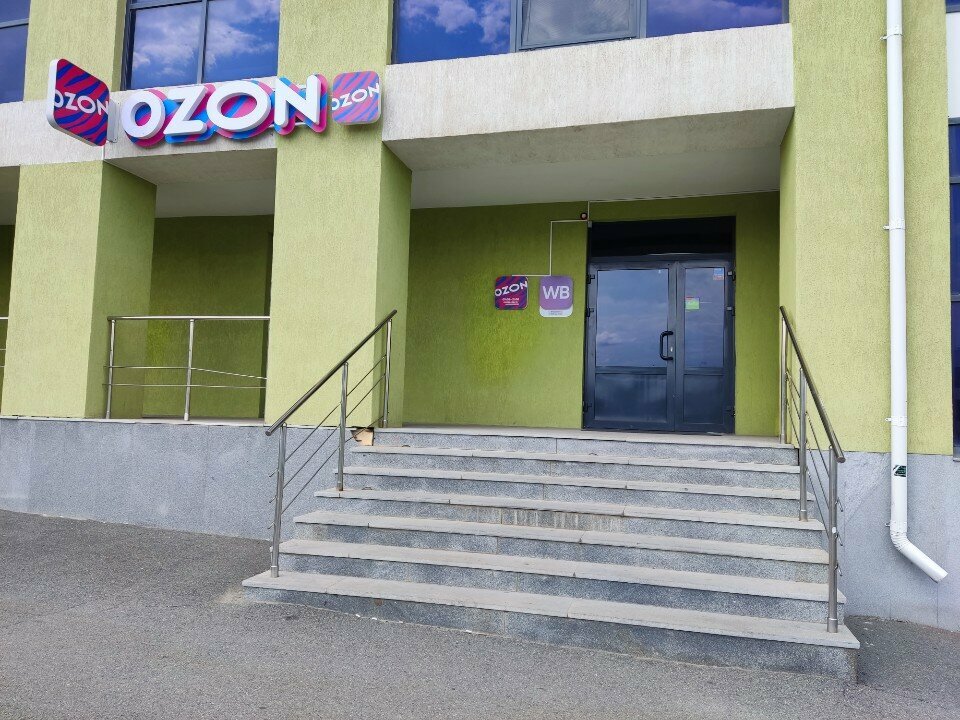 Bilişim firmaları Alt. point, Çeliabinsk, foto