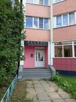 Resource (A.G. Stakhanova Street No:57), güzellik salonu  Lipetsk'ten