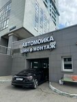 Оклейка на Ходынке (Beryozovoy Roschi Drive No:12), detaylı oto bakımı  Moskova'dan