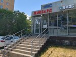 Lombard (Fatykha Amirkhana Street No:41), rehincilik  Kazan'dan