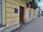 Method (Mira Avenue No:20к1), eğitim merkezleri  Moskova'dan
