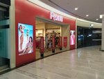 Penti (Azadliq Avenue No:43), i̇ç giyim ve mayo mağazası  Bakü'den