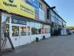 Галактика (Oktyabrskaya ulitsa No:2), çocuk giyim mağazaları  Arzamas'tan
