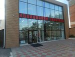 Ivanovsky Tekstil magazin Arakelyan G. A. Ip (ulitsa Dekabristov No:1Ак9, posyolok Chyorny Mys), giyim mağazası  Surgut'tan