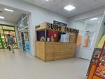 Sushi shaurma (Tsiolkovskogo Street No:22), fast food  Voronej'den