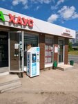 Живая вода (Akademika Parina Street No:6/2), su otomatı  Kazan'dan
