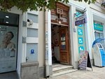 Botox (Davit Agmashenebeli Avenue No:97), güzellik salonu  Tiflis'ten