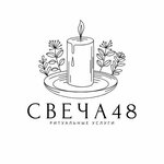 Свеча48 (Yunosheskaya ulitsa No:11А/2), cenaze hizmetleri  Lipetsk'ten