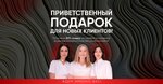Центр косметологии Айгуль Ванилевой (ulitsa Gabdully Kariyeva No:4Ак2), kozmetoloji, kozmetik salonları  Kazan'dan