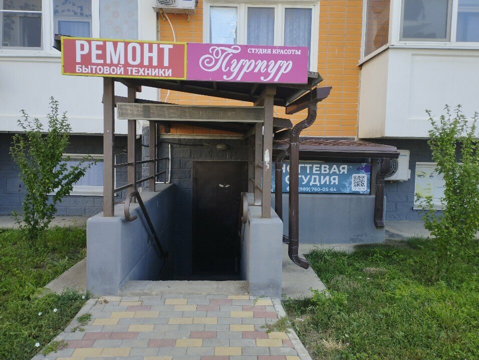 Manikür-pedikür Пурпур, Anapa, foto