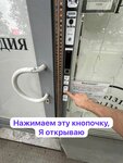 Squall (Mira Avenue No:131к2), berberler  Moskova'dan