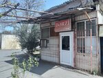 Derzi (Bеhruz Nuriyev Street No:155), terziler  Bakü'den
