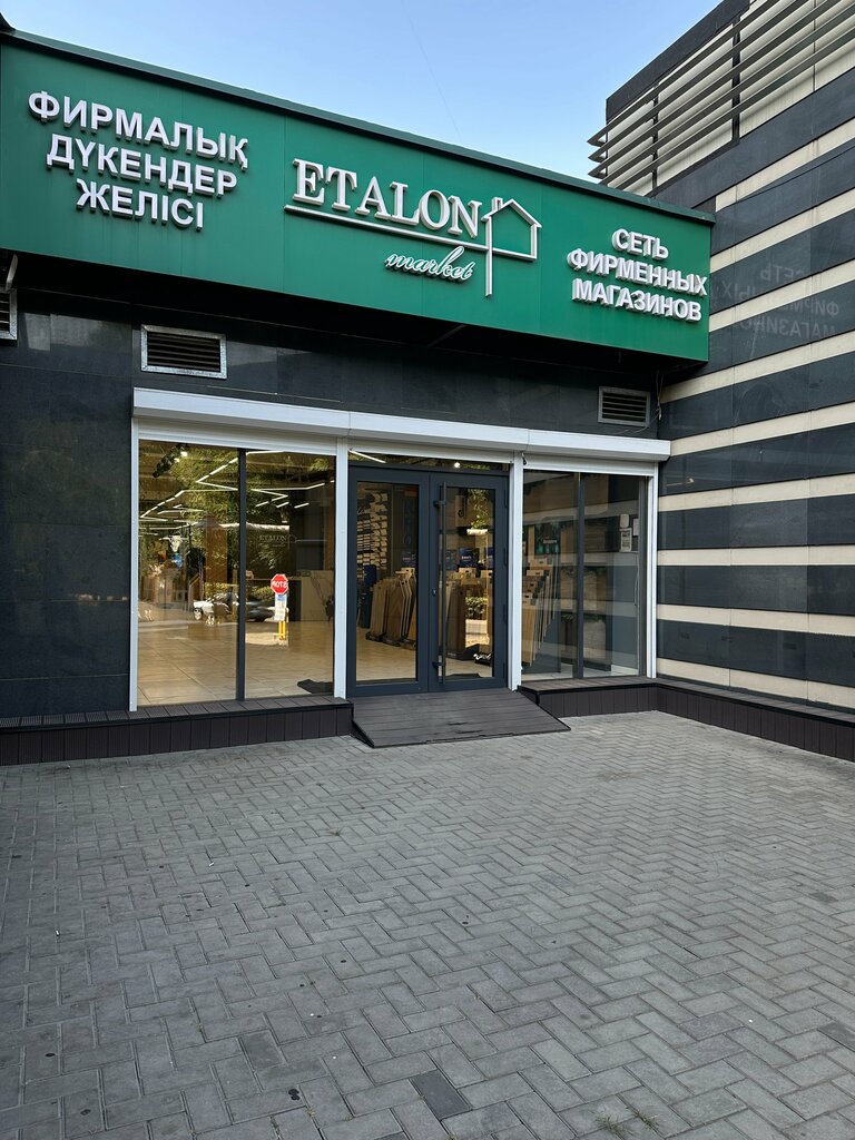 Zemin döşeme üretim ve satış firmaları Etalon market, Almatı, foto