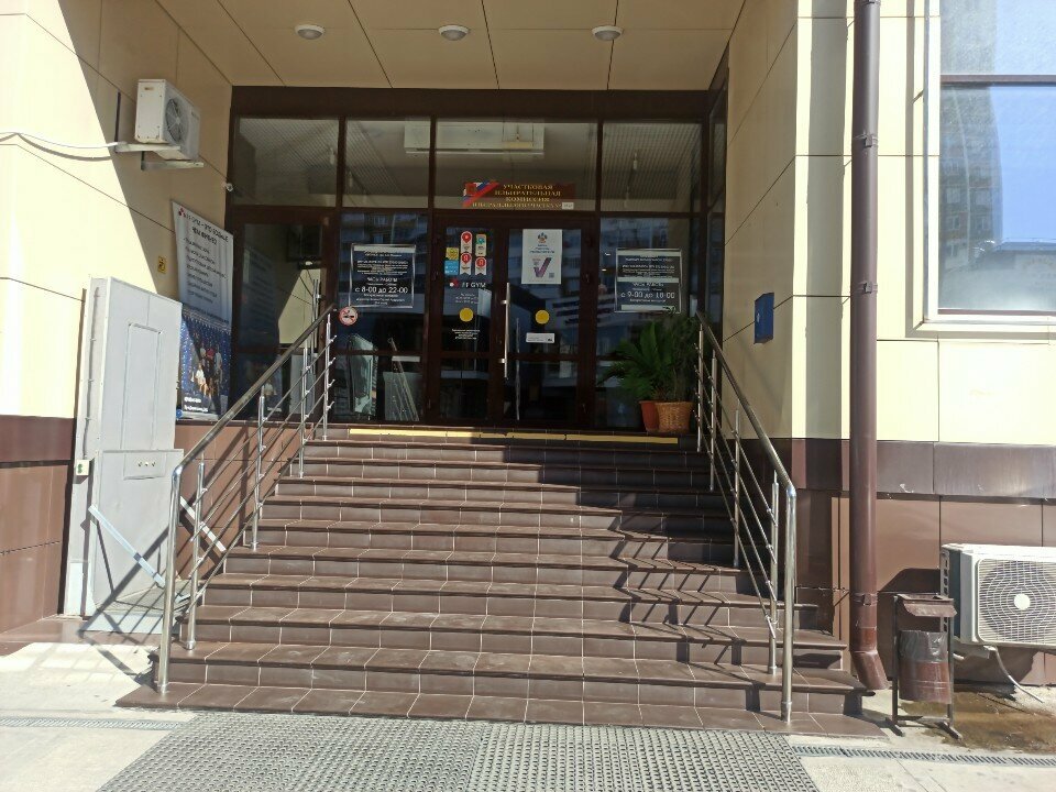 Spor kulüpleri Федерация борьбы самбо и дзюдо, Novorossiysk, foto