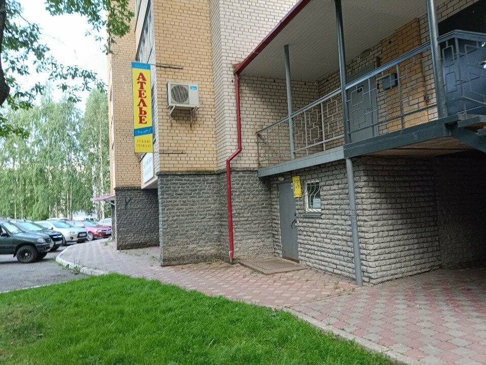 Terziler Salon-atelye Vladi, Kirov, foto