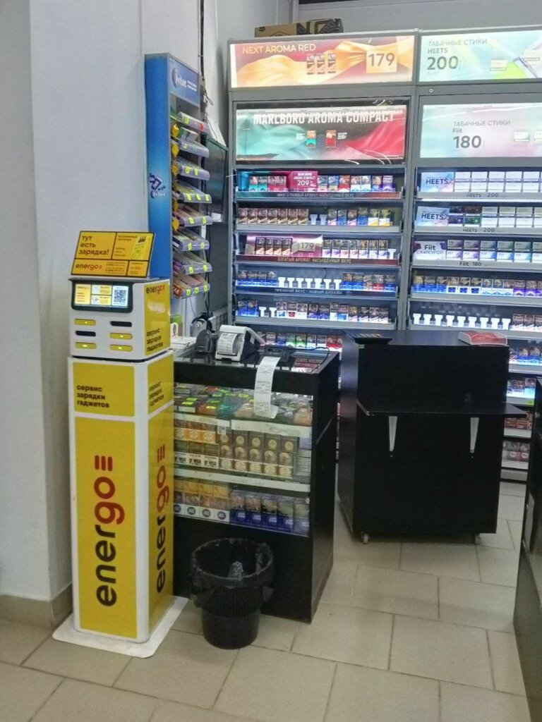 Şarj cihazı kiralama Energo, Permski krayı, foto