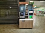 Coffee On (Krasnoarmeyskaya Street No:131), kahve otomatı  Samara'dan