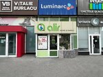 Alir (strada Kiev No:16/1), züccaciye mağazaları  Kişinev'den