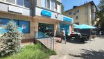 Kaspi Bank Terminal (Zhibek Zholy Avenue No:125), ödeme terminali  Almatı'dan