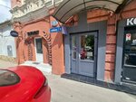 Ants. star (ulitsa Soyfera No:2), kaş ve kirpik salonu  Tula'dan