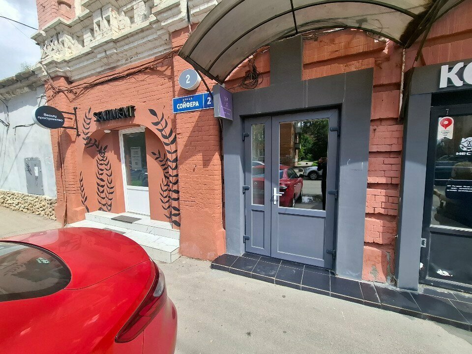 Kaş ve kirpik salonu Ants. star, Tula, foto