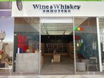 Wine & Whiskey (Leontiya Krivenkova Street No:26), alkollü içecekler  Lipetsk'ten