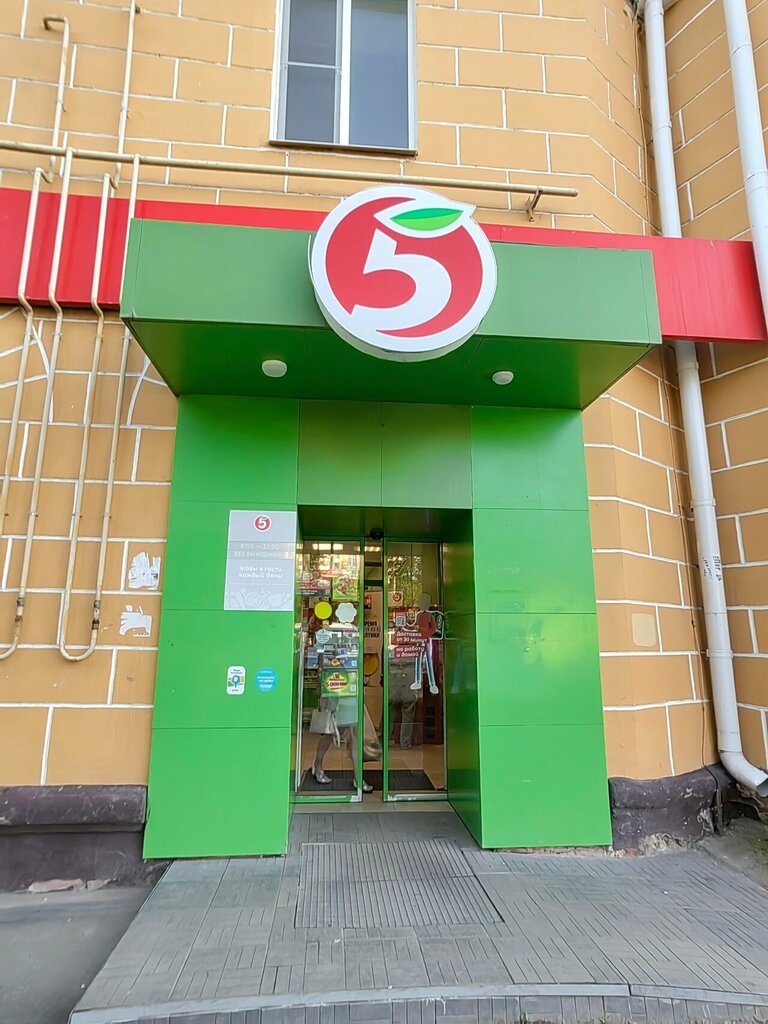 ATM'ler Т-Банк, Yoshkar‑Ola, foto