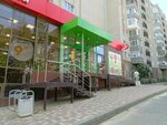 Право и Порядок (Lenina Street No:242), hukuk büroları  Stavropol'dan