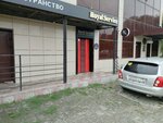 Royal service (ulitsa Truda No:30А), etkinlik organizasyonu  Çeliabinsk'ten