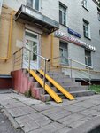 Копи-центр фото (Bolotnikovskaya Street No:1к2), fotokopi dükkanları  Moskova'dan