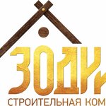 Зодчий (Sotsialisticheskiy pereulok No:37), i̇nşaat firmaları  Azov'dan