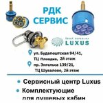 RDK-Service (Budapeshtskaya Street No:94/41), banyo ve klozet mağazaları  Saint‑Petersburg'dan