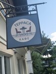 Terrasa (No:51, Novosyolki Village), kafe  Moskova ve Moskovskaya oblastından