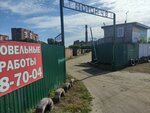 Метеор-48 (No:с1, GSK Motor-48), garajlar  Omsk'tan