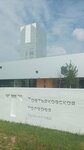 Государственная Третьяковская галерея, филиал в городе Калининграде (Paradnaya naberezhnaya No:3), müzeler ve sanat galerileri  Kaliningrad'dan