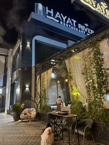 Hayat River (Tashkent, Yunusabad District, Gathering of citizens of Aktepa Mahallah), restoran  Taşkent'ten