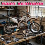 Motorcycle repair (Rostov-on-Don, Chkalovskiy Village), motosiklet tamiri  Rostov‑na‑Donu'dan