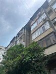 Квартира посуточно в Гаграх (Abazgaa Street No:49/1), kısa süreli konaklama  Gagra'dan