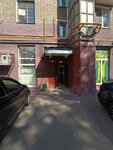Сберлогистика (Goncharova Street No:6), parsel otomatı  Moskova'dan