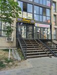 Kamari (No:340/35к10, Nauryzbai City Administrative District, Shuǵyla shaǵyn aýdany), market  Almatı'dan