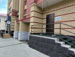 Амурский центр теплотехнических измерений (Lenina Street No:150), kontrol-ölçüm cihazları firmaları  Blagoveshchensk'ten