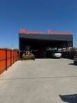 Rezinatech (Kooperativnaya ulitsa No:20), oto lastik tamiri  Krymsk'ten
