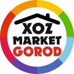 Hoz Market (Azimov koʻchasi No:18B, Navroʻz mahalla fuqarolar yigʻini, Jizzakh), ev temizlik ürünleri  Cizzak'tan