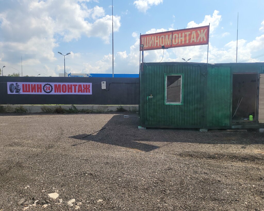 Oto lastik tamiri У Бека, Moskova ve Moskovskaya oblastı, foto