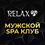 Relax 24 (Chernyshevskogo Street No:30), erotik masaj salonu  Kazan'dan