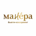 Манера (Varanianskaga Street No:48), güzellik coworking  Minsk'ten