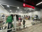 Vipshopping (Altufyevskoye Highway No:24к1), giyim mağazası  Moskova'dan