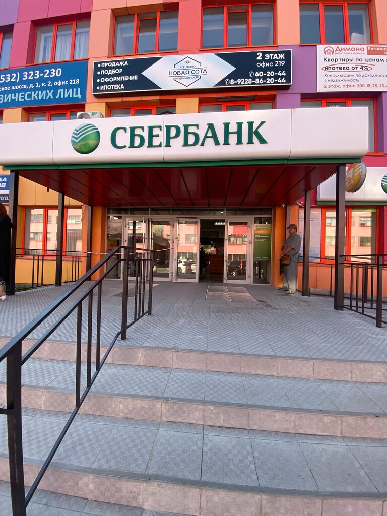 Giyim mağazası Галерея, Orenburg, foto